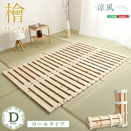 こちらの商品はメーカーより直接商品を発送させて頂きます。ご注文後のキャンセルは承ることが出来ませんので予めご了承ください。離島エリアは配送を承っていないため、ご注文後にキャンセルさせて頂きます。複数商品やセット商品をご注文の場合、商品ごとに...