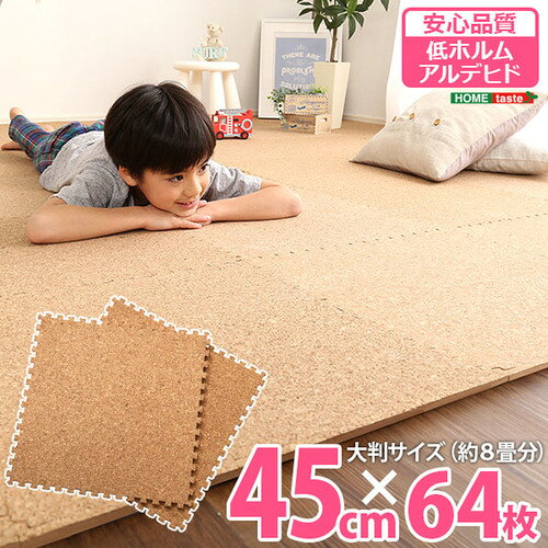 こちらの商品はメーカーより直接商品を発送させて頂きます。ご注文後のキャンセルは承ることが出来ませんので予めご了承ください。離島エリアは配送を承っていないため、ご注文後にキャンセルさせて頂きます。複数商品やセット商品をご注文の場合、商品ごとに...