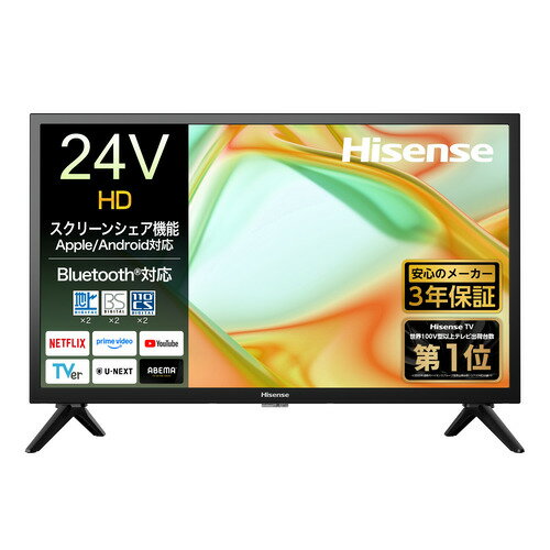 ハイセンス 24YS4A 24V型 ハイビジョン液晶テレビ 【メーカー保証3年】 HI-VIEW エンジンS Lite搭載 BS・110 度CS デジタルチューナー内蔵 YS4Aシリーズ 発売日：2026年6月18日●4Kテレビの映像エンジ...