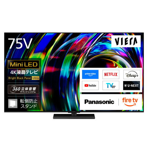 パナソニック TV-75W97C 75V型 4K液晶テレビ ミニLEDバックライト搭載 地上デジ・110度CS・BS4K／110度CS4Kチューナー内蔵 発売日：2026年7月17日●高輝度Mini LEDバックライトが表現する息をのむ美し...