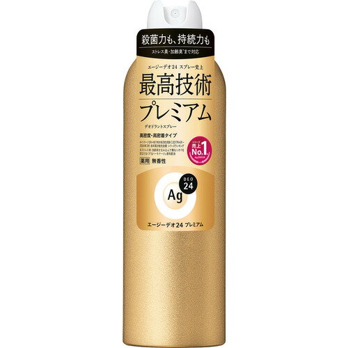 ※画像はイメージです。パッケージデザイン等は予告なしに変更されることがあります。※メーカーの欠品や製造中止により納期遅延、またはお届けできない場合がございます。ファイントゥデイ Agデオ24 デオドラントスプレー プレミアム 無香性 LL ...