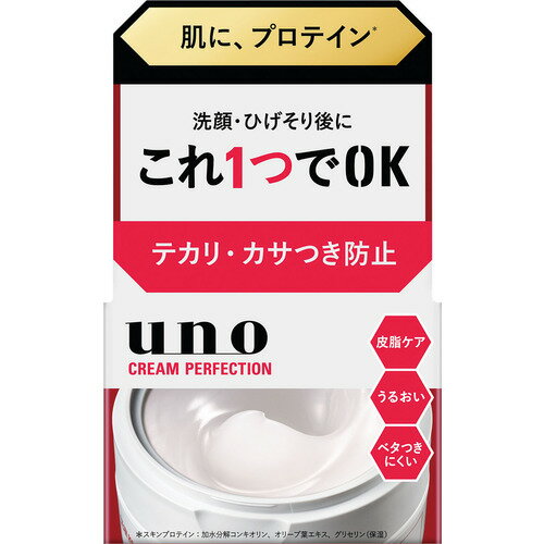 ※画像はイメージです。パッケージデザイン等は予告なしに変更されることがあります。※メーカーの欠品や製造中止により納期遅延、またはお届けできない場合がございます。ファイントゥデイ UNO クリームパーフェクション fA オールインワン化粧品 ...