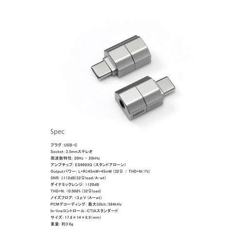 ddHiFi TC35M2 ヘッドフォン・アンプ イヤホンジャックアダプター ●有線イヤホンと相性抜群非常に使いやすい小型イヤホン有線用ヘッドフォン・アンプです。その設計コンセプトは、有線ヘッドセット ユーザーに気軽に使ってもらえる様にする...