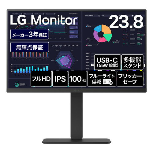 LGエレクトロニクス 24BF640B-B LG Monitor 23.8型 フルHD IPSパネル搭載 100Hz ノングレア USB-C 65W給電 ステレオスピーカー ブラック発売日：2026年6月18日●使いやすさを追求した多彩な機...