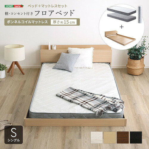 こちらの商品はメーカーより直接商品を発送させて頂きます。ご注文後のキャンセルは承ることが出来ませんので予めご了承ください。離島エリアは配送を承っていないため、ご注文後にキャンセルさせて頂きます。複数商品やセット商品をご注文の場合、商品ごとに...