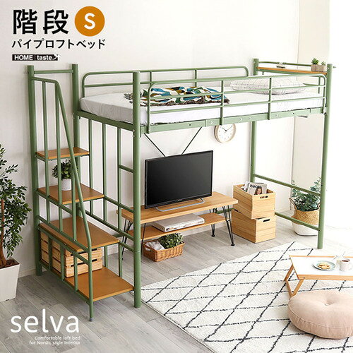 こちらの商品はメーカーより直接商品を発送させて頂きます。ご注文後のキャンセルは承ることが出来ませんので予めご了承ください。離島エリアは配送を承っていないため、ご注文後にキャンセルさせて頂きます。複数商品やセット商品をご注文の場合、商品ごとに...