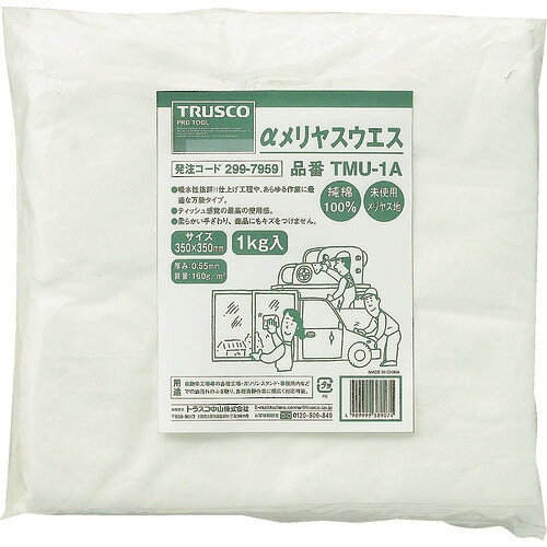 ※画像はイメージです。パッケージデザイン等は予告なしに変更されることがあります。※メーカーの欠品や製造中止により納期遅延、またはお届けできない場合がございます。こちらの商品はメーカー及び取引先より直接商品を発送させて頂きます。ご注文後のキャ...