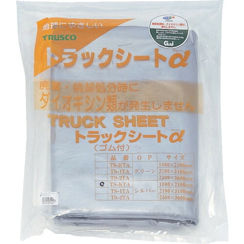 ※画像はイメージです。パッケージデザイン等は予告なしに変更されることがあります。※メーカーの欠品や製造中止により納期遅延、またはお届けできない場合がございます。こちらの商品はメーカー及び取引先より直接商品を発送させて頂きます。ご注文後のキャ...