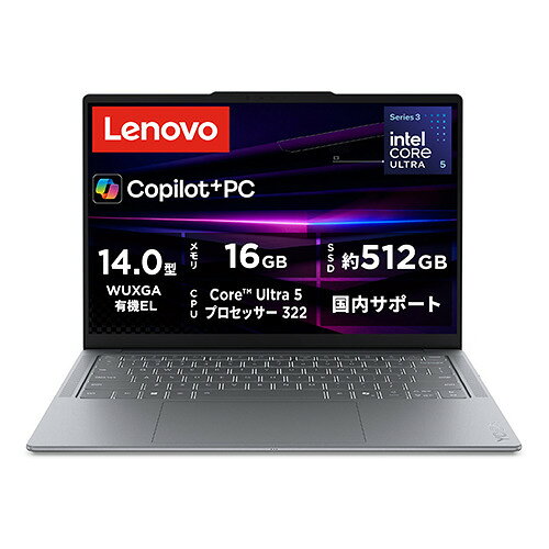Lenovo ノートPC Yoga Slim 7i Gen 11 83QM007WJP[14型 | WUXGA | Core Ultra 5 | 16GB |512GB | Windows 11 | Officeオプ付 | ルナグレー]発売...