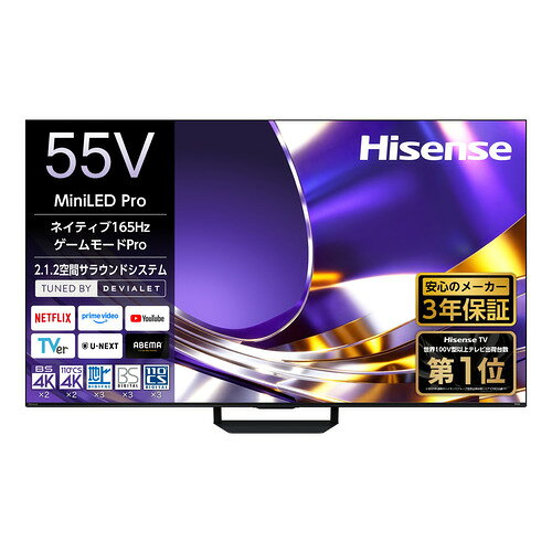 ハイセンス 55U8S 55V型 MiniLED 4K液晶テレビ 2.1.2ch音響システム搭載 地上デジ・BS 4K／110 度CS 4Kチューナー内蔵発売日：2026年5月下旬●明るさも、見やすさも進化MiniLEDが切り拓く新基準Mi...