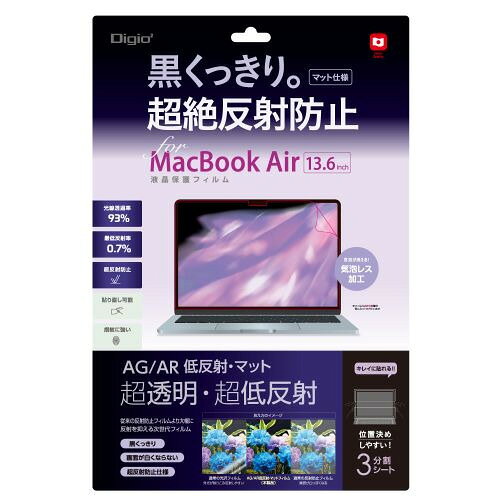 ナカバヤシ SF-MBA1302FLGAR MacBook Air13.6用フィルム AR低反射 マット仕様 発売日：2026年6月中旬●黒くっきり。超絶反射防止光の反射を抑えつつ、鮮明な画面を再現する次世代フィルム●外光の映り込みを抑えな...