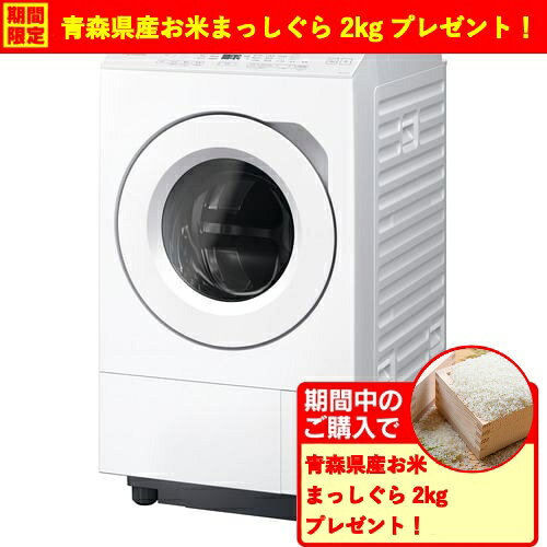 ■キャンペーン期間：2026年10月10日 〜 10月15日■期間中こちらの商品をご購入いただいたお客様に＜＜青森県産お米まっしぐら 2kg＞＞をもれなくプレゼントいたします。■ギフトは商品とは別に1〜2ヵ月程度を目安に商品配送先へ発送とな...