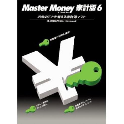 「マスターマネー家計版」の新バージョン。家計版6はマスターマネー6から投資機能だけを取った家計専用バーションです。【動作環境】[対応OS]Windows7/Vista/XP [メモリ]24MB以上 [HDD]50MB以上 [解像度]800×...
