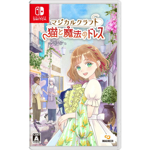 発売日：2025年11月6日※　お一人様につき、1個限りとさせて頂きます。　複数のご購入はご遠慮ください。お一人で、もしくは別名でも同一住所や同一連絡先等で複数ご購入されたご注文はキャンセルさせて頂く場合がございます。その際はご入金されても...