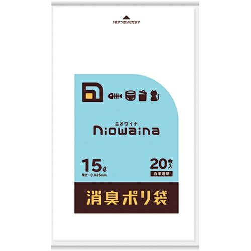 ※画像はイメージです。パッケージデザイン等は予告なしに変更されることがあります。※メーカーの欠品や製造中止により納期遅延、またはお届けできない場合がございます。日本サニパック ニオワイナ消臭袋白半透明15L 20枚 ●消臭効果の高い原料を使...