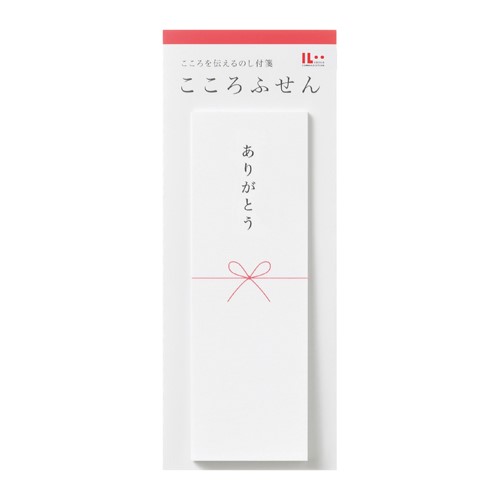 ※画像はイメージです。パッケージデザイン等は予告なしに変更されることがあります。※メーカーの欠品や製造中止により納期遅延、またはお届けできない場合がございます。マルアイ KF-4 こころふせん　ありがとう 発売日：1998年10月1日●のし...