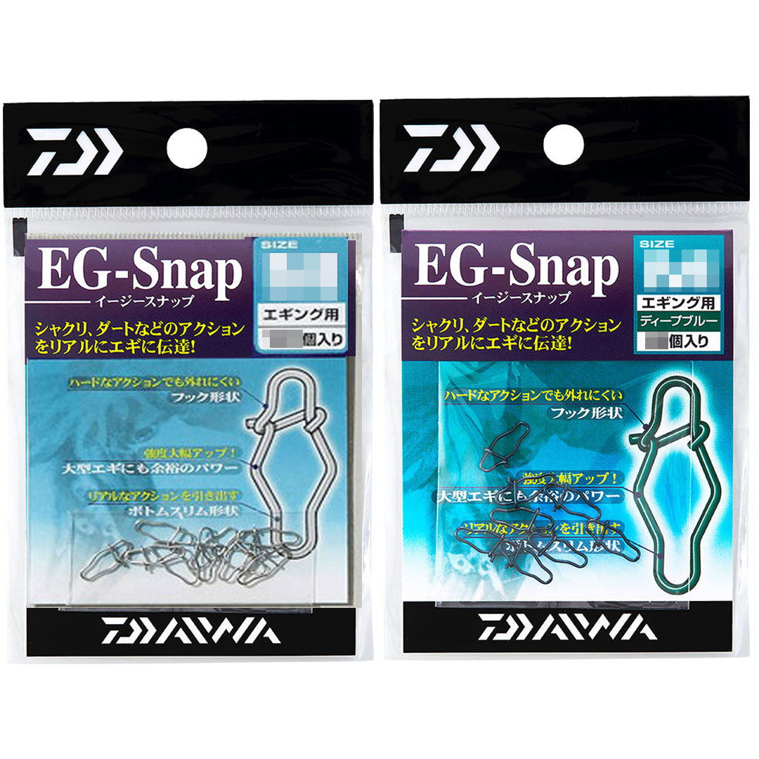 EG（イージー）スナップ ■取り付けやすく、外れ難いスナップ形状 フック部を大きくし、内向き曲げることでシャクリやダート時の衝撃によるはずれを防ぎます。 ■ステンレス製で錆びにくく、高強度を維持。（耐引張り最大加重約15kg） 耐腐食に強く...