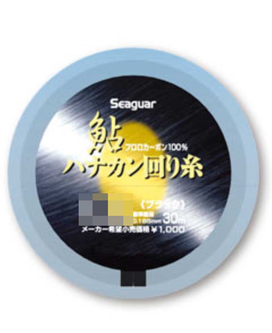 シーガーのフロロラインは他社の主力製品と比較しても結節強度に優れています。 また細かな検査を行うことにより、グレードの高い強いフロロラインが誕生します。 またあらゆるフィッシングシーンでの安心感・フィット感は他を凌駕しています。 ラインで負...