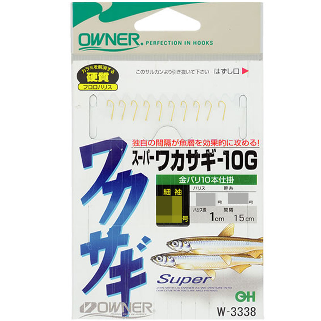 スーパーワカサギ10G　(W-3338) 秋〜初冬の数釣りシーズンにオススメ 広範囲を一気に探れます 独自の間隔が効果的にタナを攻略する。追い喰いさせやすい1cmハリス ・2号　ハリス号数/0.2　幹糸号数/0.6　全長1.6m 使用鈎/細...