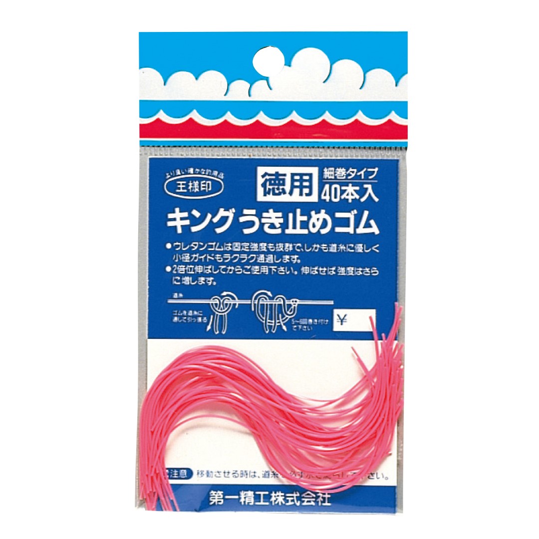 ウレタンゴムは固定強度も抜群で、しかも道糸に優しく小径ガイドもラクラク通過します。 2倍位伸ばしてからご使用下さい。 伸ばせば強度はさらに増します。 ゴムを道糸に通して引っ張り5〜6回巻き付けて下さい。 ●細巻タイプ ●入数：40本 MAD...