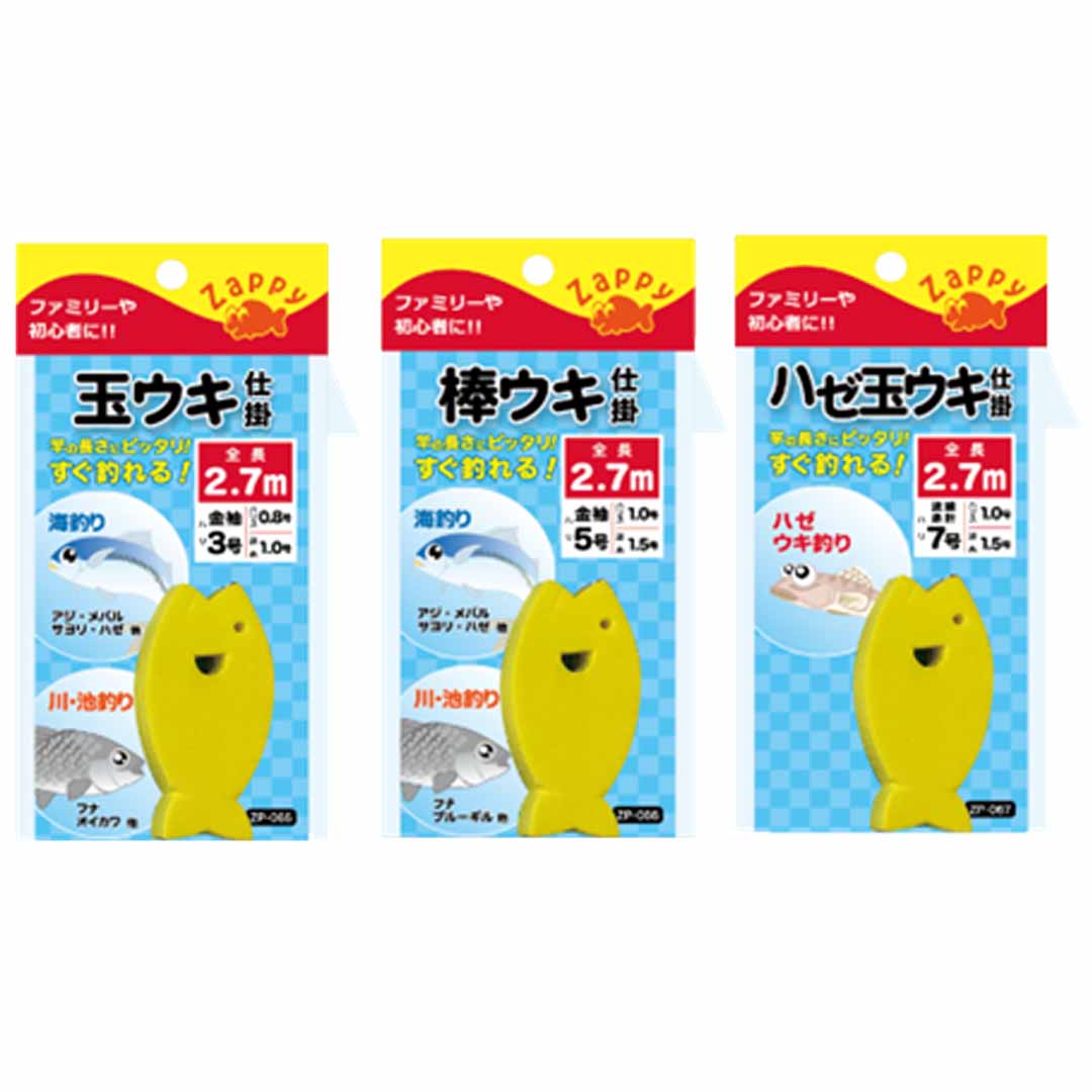 コンパクトロッドにも対応 玉ウキ 金袖3号　ハリス0.8号　道糸1.0号 棒ウキ 金袖5号　ハリス1.0号　道糸1.5号 ハゼ玉ウキ 流線赤7号　ハリス1.0号　道糸1.5号 こちらの商品の出荷はご注文日より3日以内を予定しております。 予...