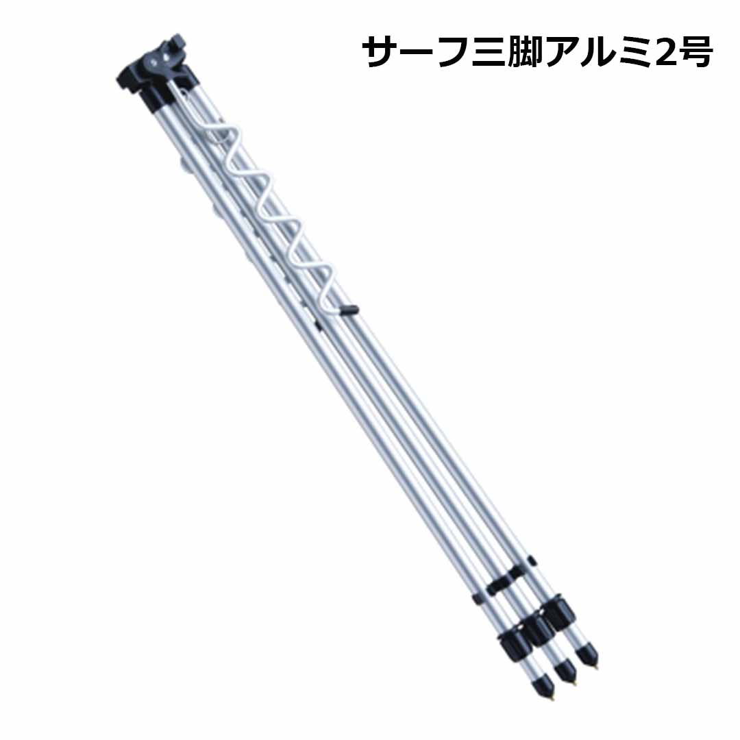 安定度抜群！！　 センター部にも置き竿可能 SPEC アルミ製2号 ●パイプサイズ：細φ15mm 太φ17mm ●仕舞寸法：735mm ●全伸長：1300mm ●重量：463g ●継数：2本 MADE IN JAPAN メーカー希望小売価格...