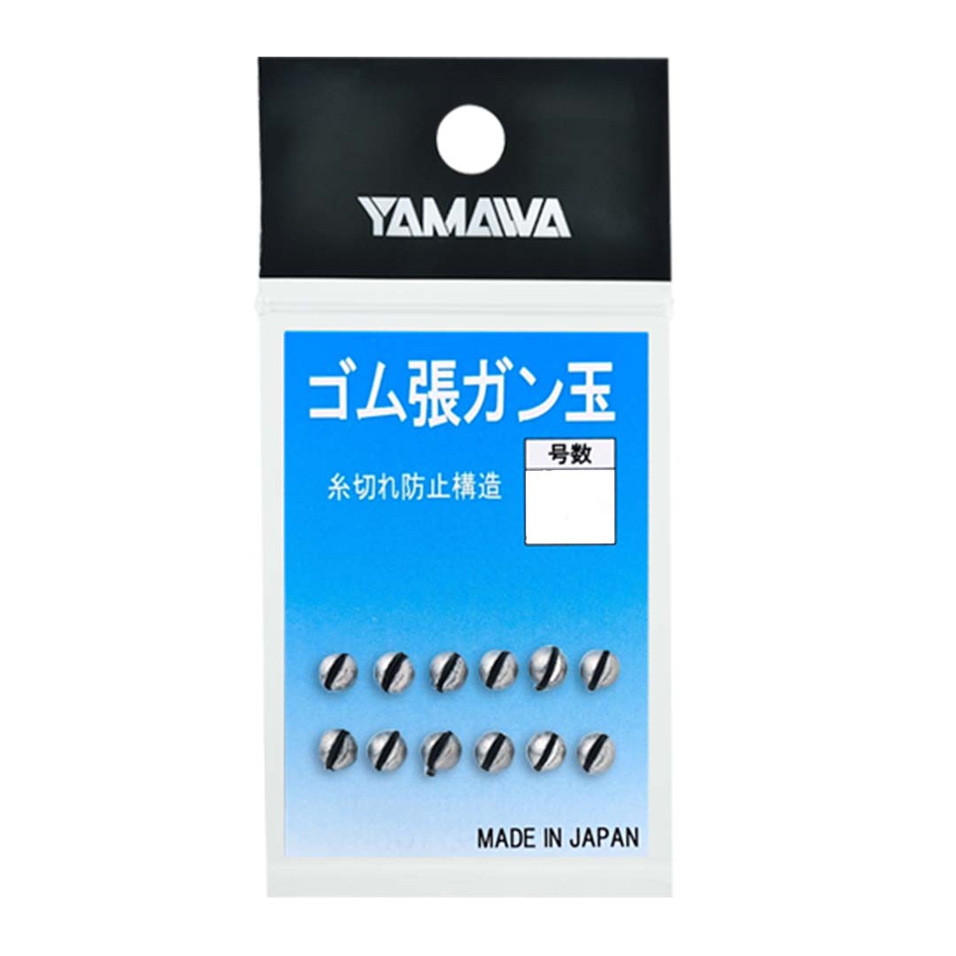 ゴム張ガン玉の元祖決定版。 発売から30年以上続くロングセラーで磯や渓流、イカダで大活躍。 状況に合わせて素早く交換できるので、いち早く魚にアプローチできます。 メーカー希望小売価格はメーカーカタログに基づいて掲載しています