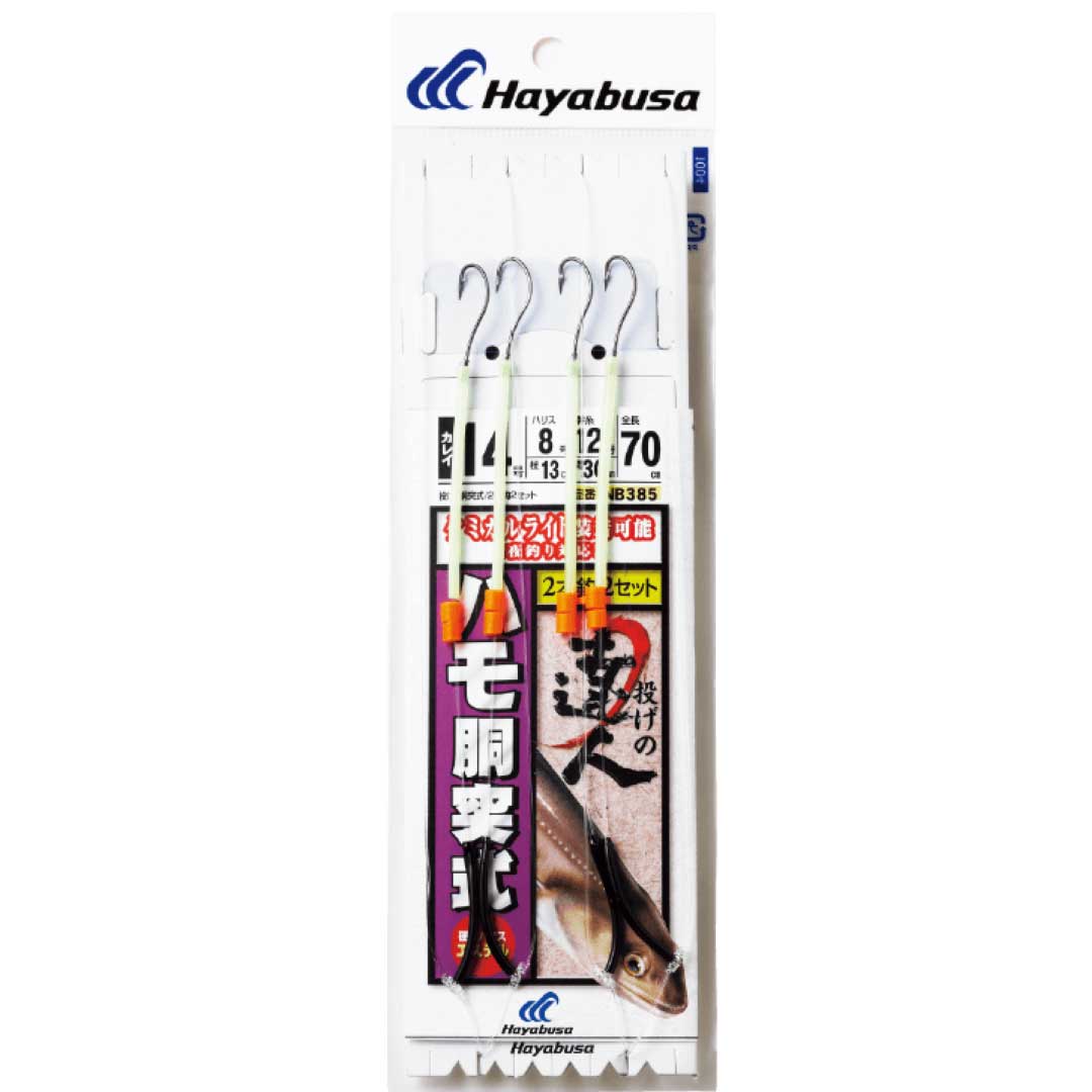 【メーカー：HAYABUSA(ハヤブサ)】 多数の人気商品をもつ、日本の老舗釣り具メーカー。 商品開発から生産・販売まで一貫して行っている。 便利に、快適に、そして釣れる製品を現場の声を取り入れることで実現している。 ケミカルライトが装着可...