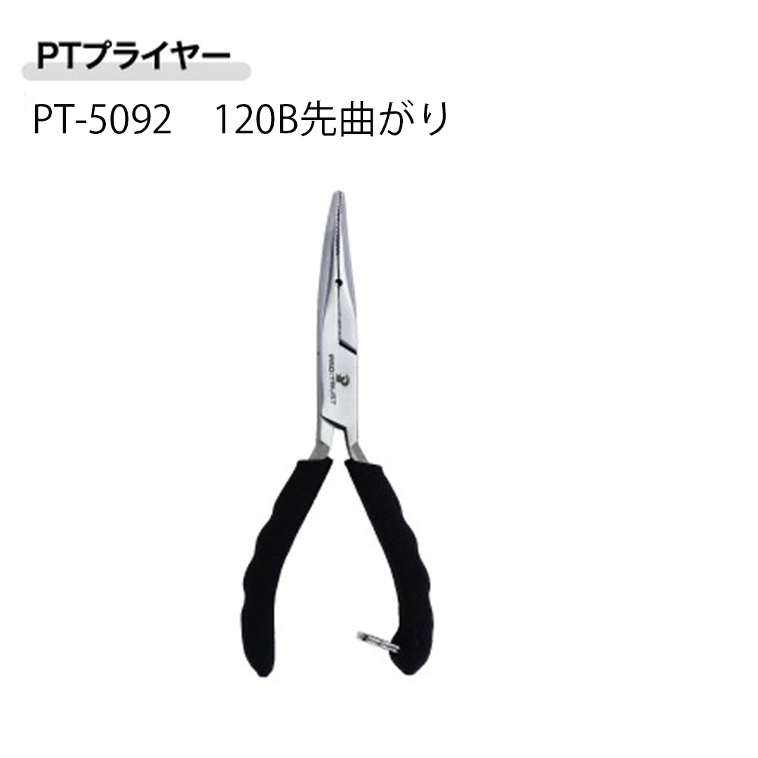 ・全長120mm ・握りやすく滑りにくい ・高品質プライヤー ・高硬度ステンレス素材使用 ・強度と耐久性UP ・グリップにうれしいリング付 ・さびにくい素材使用