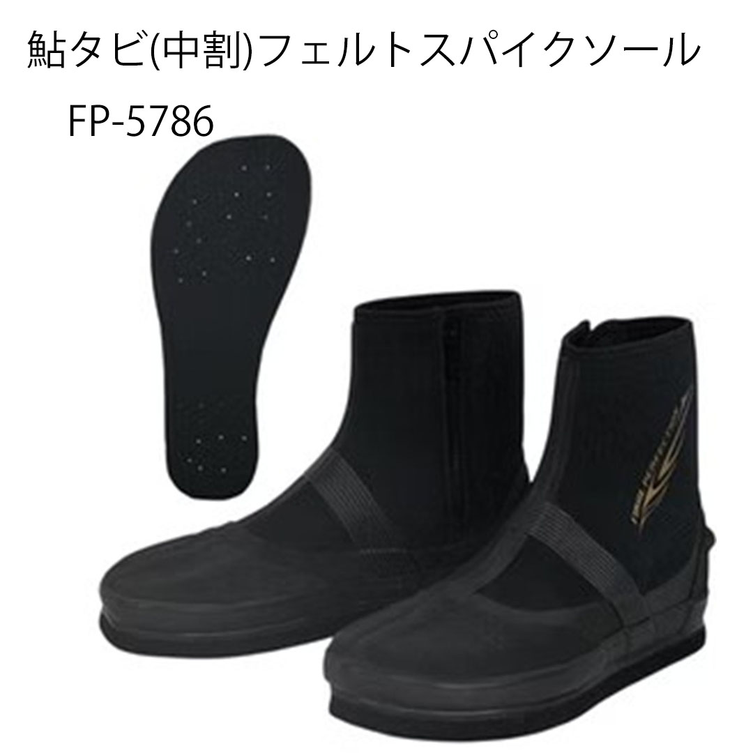 ふんばりの利きやすい中割タイプを採用. 安定感と動きやすさを両立し、滑りやすい岩場や流れの速いポイントでもしっかりと踏ん張りが効く設計です。 サイドには着脱しやすいファスナーを装備し、釣行前後の履き替えもスムーズ。 なめらかで耐久性に優れた...