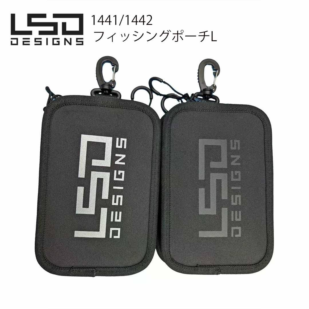 LSDバッグのカスタムベースやフィッシングゲームベストに取り付け可能なフィッシングポーチLサイズ。 PRO SPEC SERIES オリジナルシリーズをベースにプロ仕様まで作り込みかつてない使い心地を追及!! オセミハードでリーダーやフィッ...