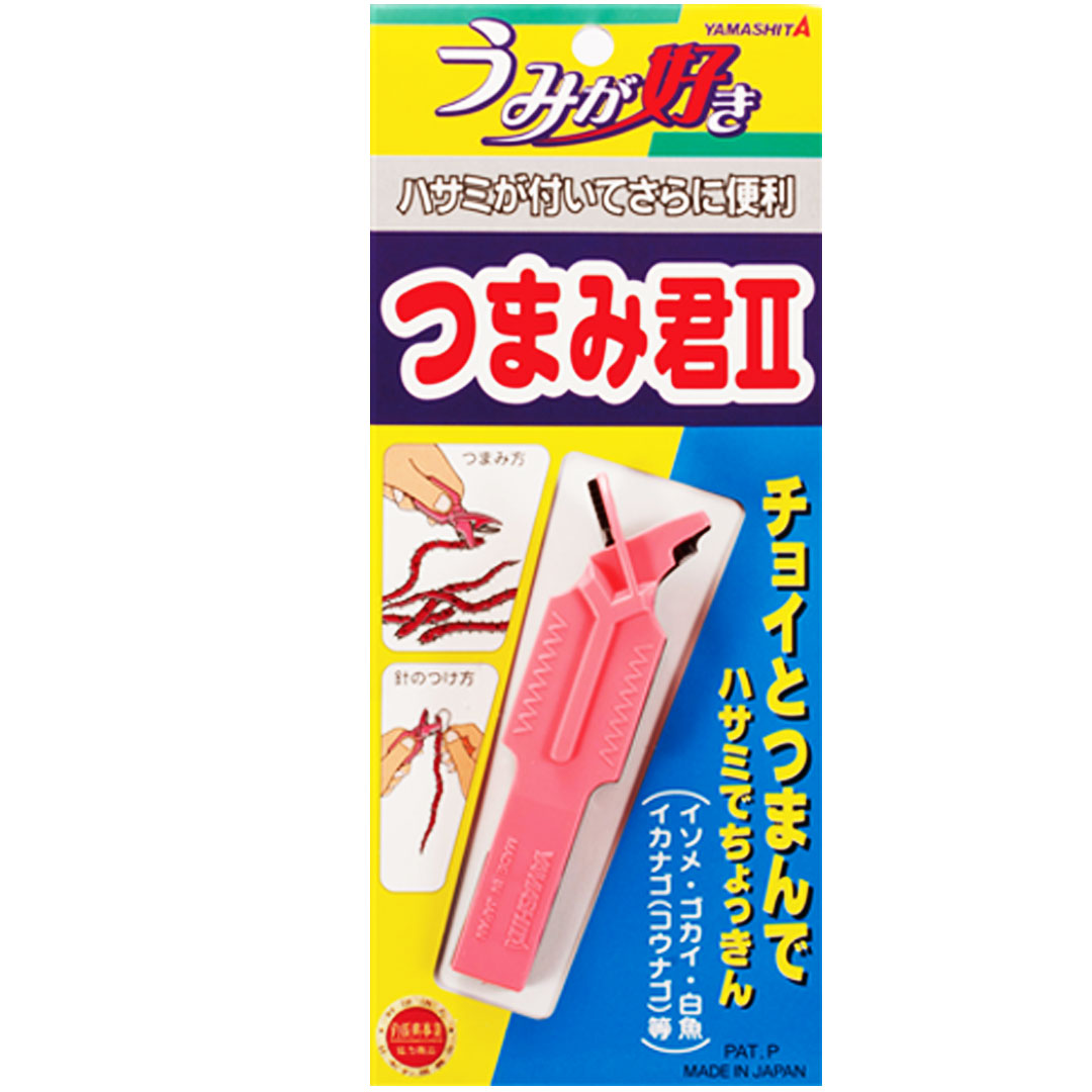 餌（イソメ）に触らずエサ付けが可能な便利グッズ 【特徴】 ●生エサを触れない方にオススメのエサつまみ ●エサ（イソメ）をつまむだけでなく付けやすい大きさにカットもできる優れもの 他のモールと併用販売しております 売り切れる場合もございます。...