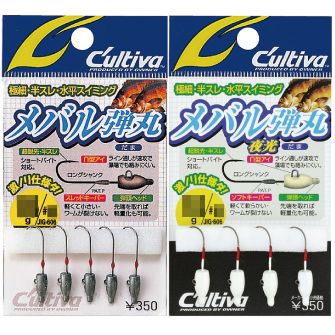 JH-83　メバル弾丸　(No.11606) メバル専用の超細軸ジグヘッドです。 ムチャクチャ刺さりがイイのはもちろんですが、ラインを通しやすいアイ形状や、水平スイミングを実現するバランス、凸出部分が少なく藻場でも根掛かりしにくい細身フォル...