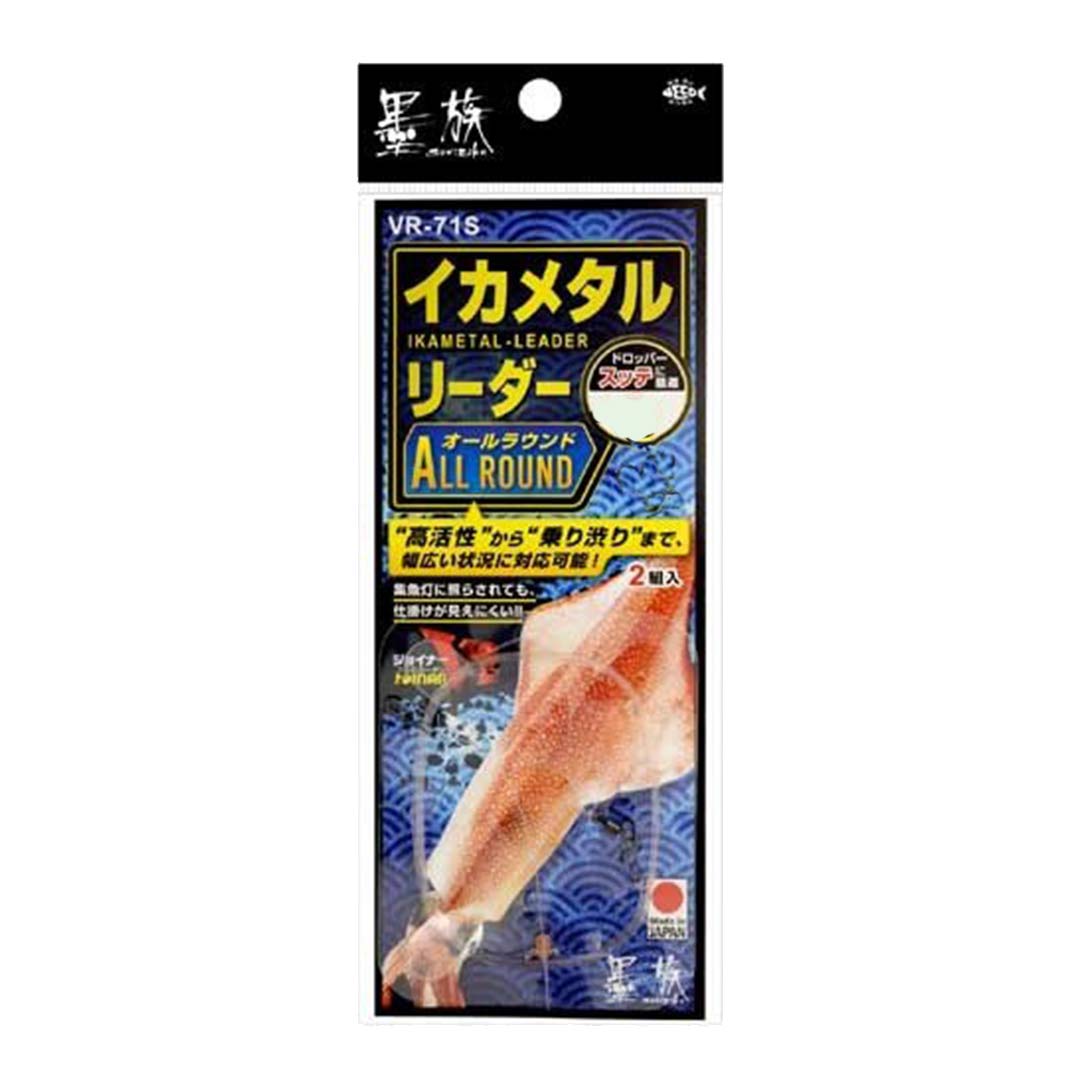 高活性から乗り渋りまで幅広く使えるジョイナーハリス仕様！ イカメタルゲーム用オールラウンドタイプのイカメタルリーダー。 ラインに実積高いジョイナーハリスを採用。 ●回転ビーズ仕様 ●ジョイナー仕様 ●2本用 ●2組入 ●全長：1.2m ●ハ...