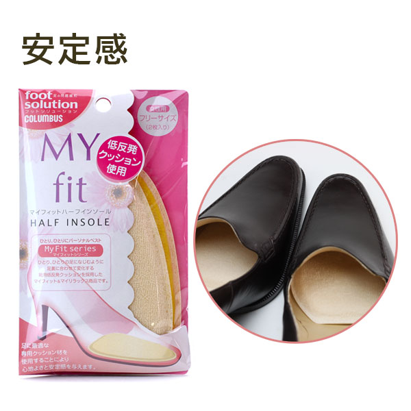 ■商品詳細●トウゾーンとインソール表面に最適素材を採用。●洗濯はできません●足に痛みを感じたら、すぐに使用を中止してください。●トウゾーン低反発クッション(足裏の形状にフィット)●インソール表面抗菌加工パイル地(雑菌の増殖を制御、高通気性)...