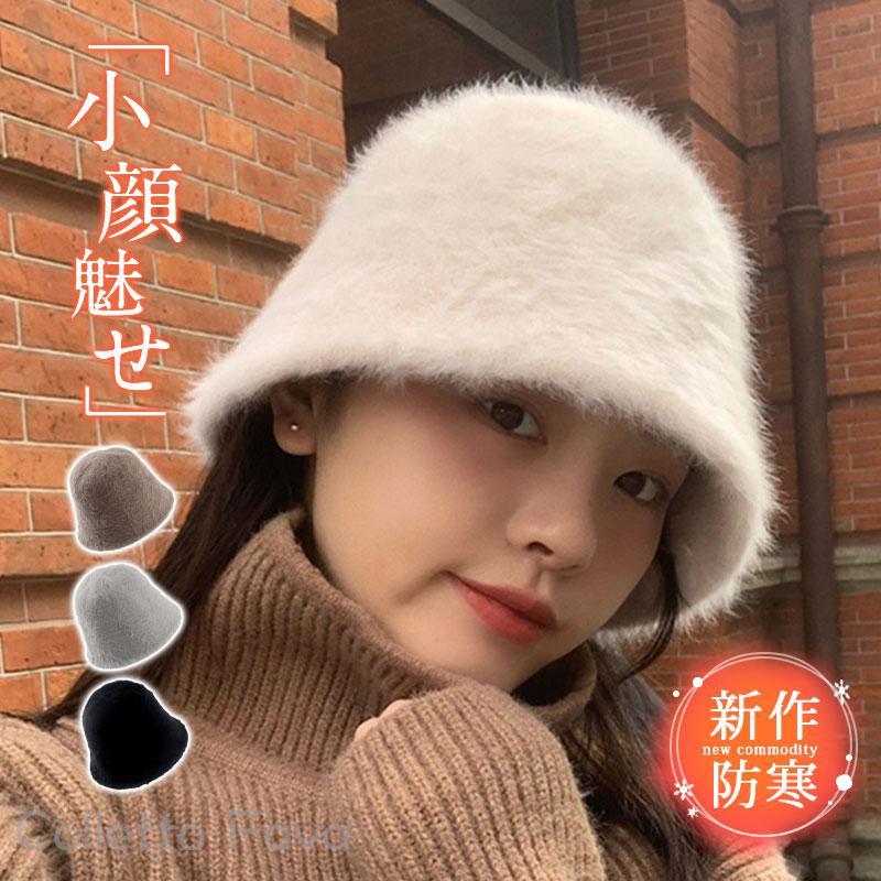 メーカー希望小売価格はメーカーカタログに基づいて掲載しています 商品詳細:カラー:/A01/A02/A03/A04サイズ:/フリーサイズ■商品説明暖かみのある素材のバケットハット無地でシンプルなのでどんなスタイルにもマッチ！つばが広さが小顔...