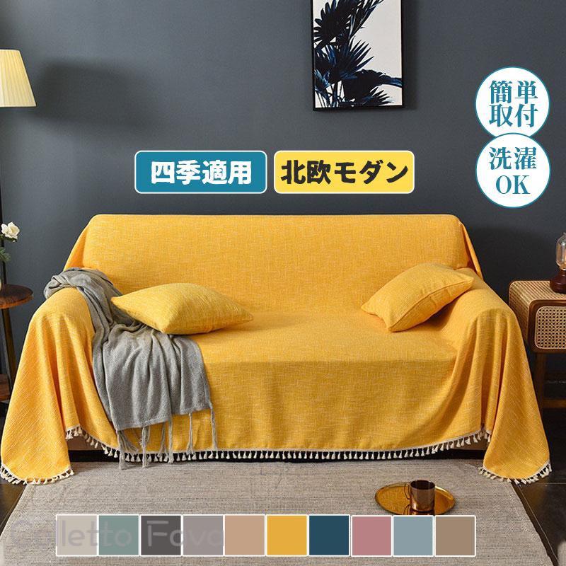 メーカー希望小売価格はメーカーカタログに基づいて掲載しています 商品詳細:カラー:/A01/A02/A03/A04/A05/A06/A07/A08/A09/A10サイズ:/枕カバー約45*45cm/約110*160cm（+1200円）/約1...