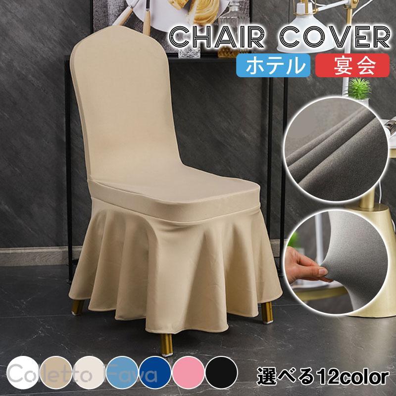 メーカー希望小売価格はメーカーカタログに基づいて掲載しています 商品詳細:カラー:/A01/A02/A03/A04/A05/A06/A07/A08/A09/A10/A11/A12サイズ:/フリーサイズ■商品説明◆伸縮性のあるストレッチ生地◆...