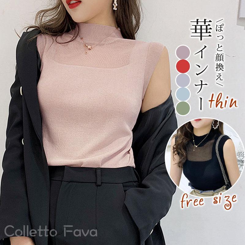 メーカー希望小売価格はメーカーカタログに基づいて掲載しています 商品詳細:カラー:/A01/A02/A03/A04/A05/A06/A07/A08/A09サイズ:/フリーサイズ■商品説明チラッと見せるだけで、お洒落が完成。いつものコーデを断...