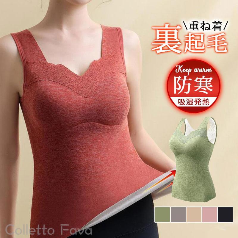 メーカー希望小売価格はメーカーカタログに基づいて掲載しています 商品詳細:カラー:/A01/A02/A03/A04/A05/A06サイズ:/M/L/XL/2XL■商品説明発熱・保温・吸湿・柔らか♪ ソフトな裏起毛素材使用。驚異的に動きやすく...