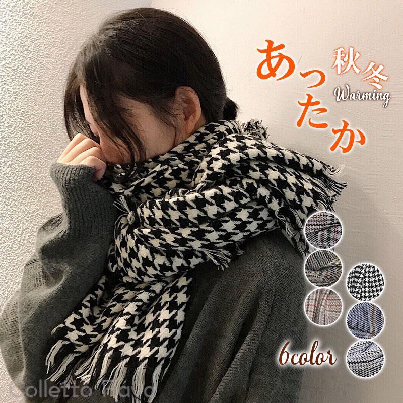 メーカー希望小売価格はメーカーカタログに基づいて掲載しています 商品詳細:カラー:/A01/A02/A03/A04/A05/A06サイズ:/フリーサイズ■商品説明ストールをアウターのようにサラっと羽織れば、防寒しつつもトレンド感あふれる上品...