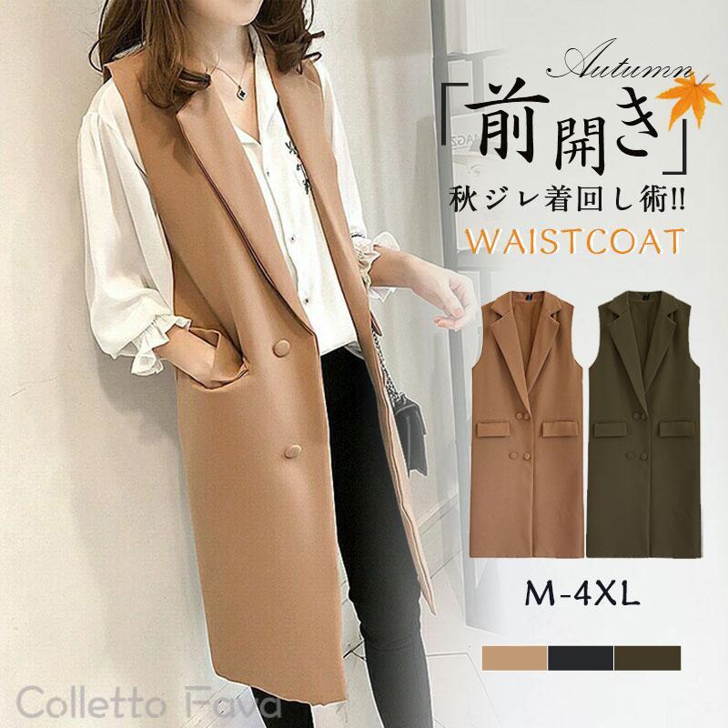 メーカー希望小売価格はメーカーカタログに基づいて掲載しています 商品詳細:カラー:/A01/A02/A03サイズ:/M/L/XL/2XL/3XL/4XL■商品説明コーディネートに合わせてオールシーズン着まわせます。美シルエットのラインで体型...