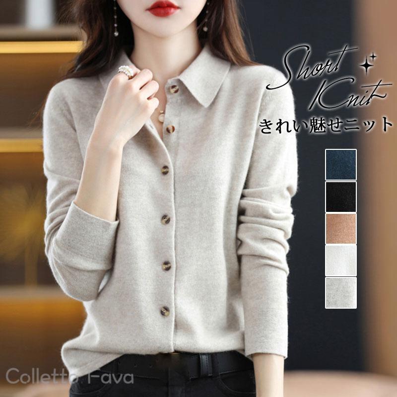 メーカー希望小売価格はメーカーカタログに基づいて掲載しています 商品詳細:カラー:/A01/A02/A03/A04/A05サイズ:/S/M/L/XL/2XL■商品説明毎日使える！いちばん欲しい”定番カーディガン”がここにあるシンプルだから嘘...