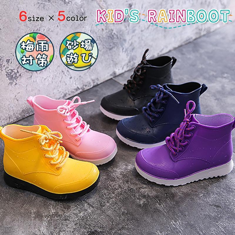 メーカー希望小売価格はメーカーカタログに基づいて掲載しています 商品詳細：カラー：/A01/A02/A03/A04/A05サイズ：/24/26/28/30/32/34■商品説明雨がまちどおしくなる♪雨の日はもちろん！水あそびや泥んこあそびだ...