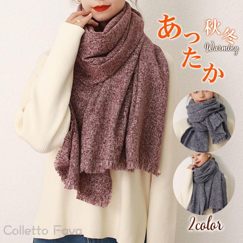 メーカー希望小売価格はメーカーカタログに基づいて掲載しています 商品詳細:カラー:/A01/A02サイズ:/フリーサイズ■商品説明ストールをアウターのようにサラっと羽織れば、防寒しつつもトレンド感あふれる上品な印象に、いつものコーデに投入す...