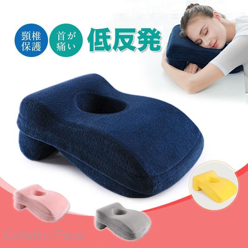 メーカー希望小売価格はメーカーカタログに基づいて掲載しています 商品詳細:カラー:/A01/A02/A03サイズ:/フリーサイズ■商品説明気持ちよく眠るためのっ工夫が満載！！長距離移動の睡眠時だけでなく、デスクでのお昼寝や、キャンプなどのア...