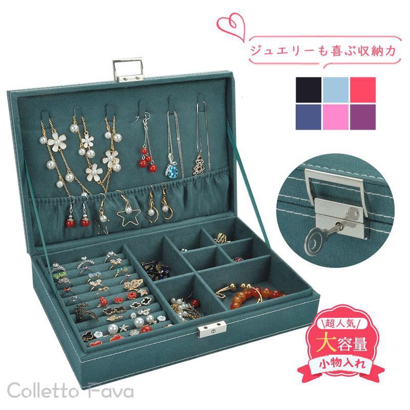 メーカー希望小売価格はメーカーカタログに基づいて掲載しています 商品詳細:カラー:/A01/A02/A03/A04/A05/A06/A07サイズ:/フリーサイズ■商品説明旅行や遊びなどでアクセサリーを持ち運ぶ必要があるときに便意です。アクセ...