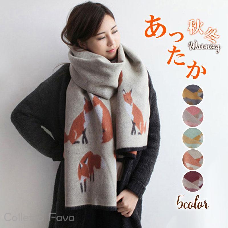 メーカー希望小売価格はメーカーカタログに基づいて掲載しています 商品詳細:カラー:/A01/A02/A03/A04/A05サイズ:/フリーサイズ■商品説明ストールをアウターのようにサラっと羽織れば、防寒しつつもトレンド感あふれる上品な印象に...