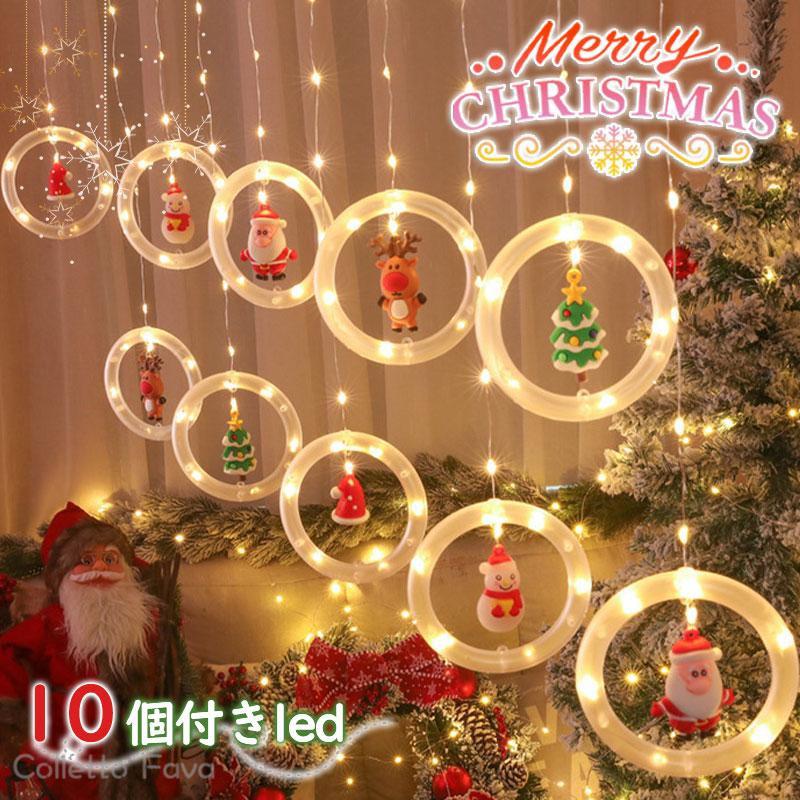 メーカー希望小売価格はメーカーカタログに基づいて掲載しています 商品詳細:カラー:/画像通りサイズ:/F■商品説明クリスマスイブの日に、各種ライトがぴかっと光り、色とりどりのクリスマスキャラクターが点灯しているライトの中に集まって、あなたと...