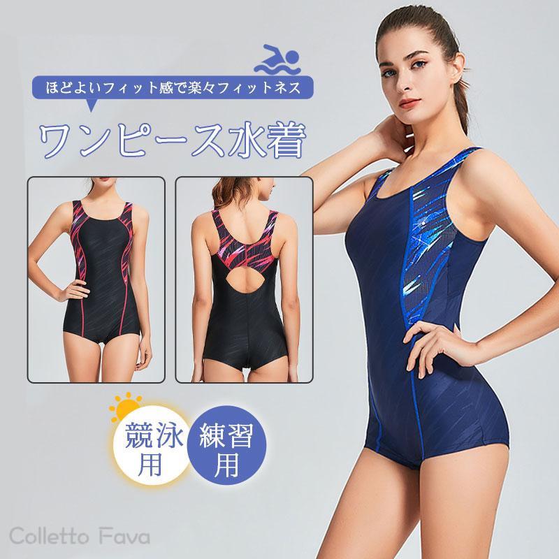メーカー希望小売価格はメーカーカタログに基づいて掲載しています 商品詳細:カラー:/A01/A02サイズ:/M/L/XL/2XL/3XL■商品説明着脱しやすい競泳用水着！抜群の耐久性とフィット感・長く使える安心感。水中歩行、水陸両用で使用可...